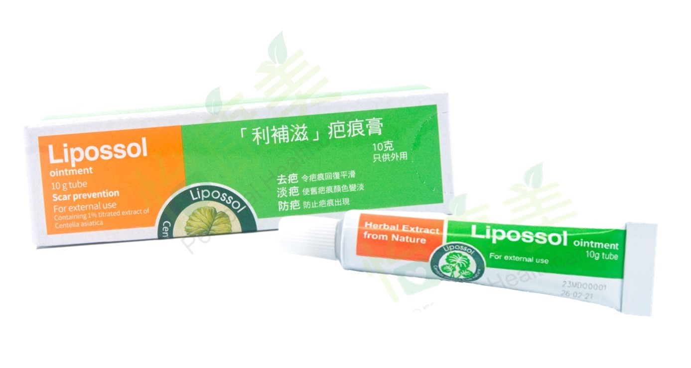 Lipossol Ointment (Scar Prevention) 10g - Product